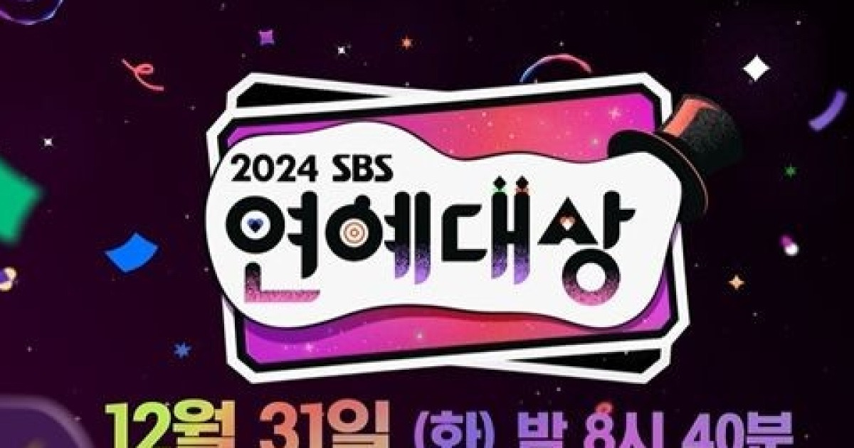 MBC·SBS·KBS 3사, 제주항공 사고 여파로 연말 시상식 결방 [종합]