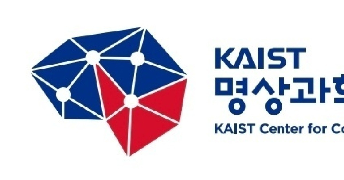 KAIST, 3일 명상과학연구소 증축 개관