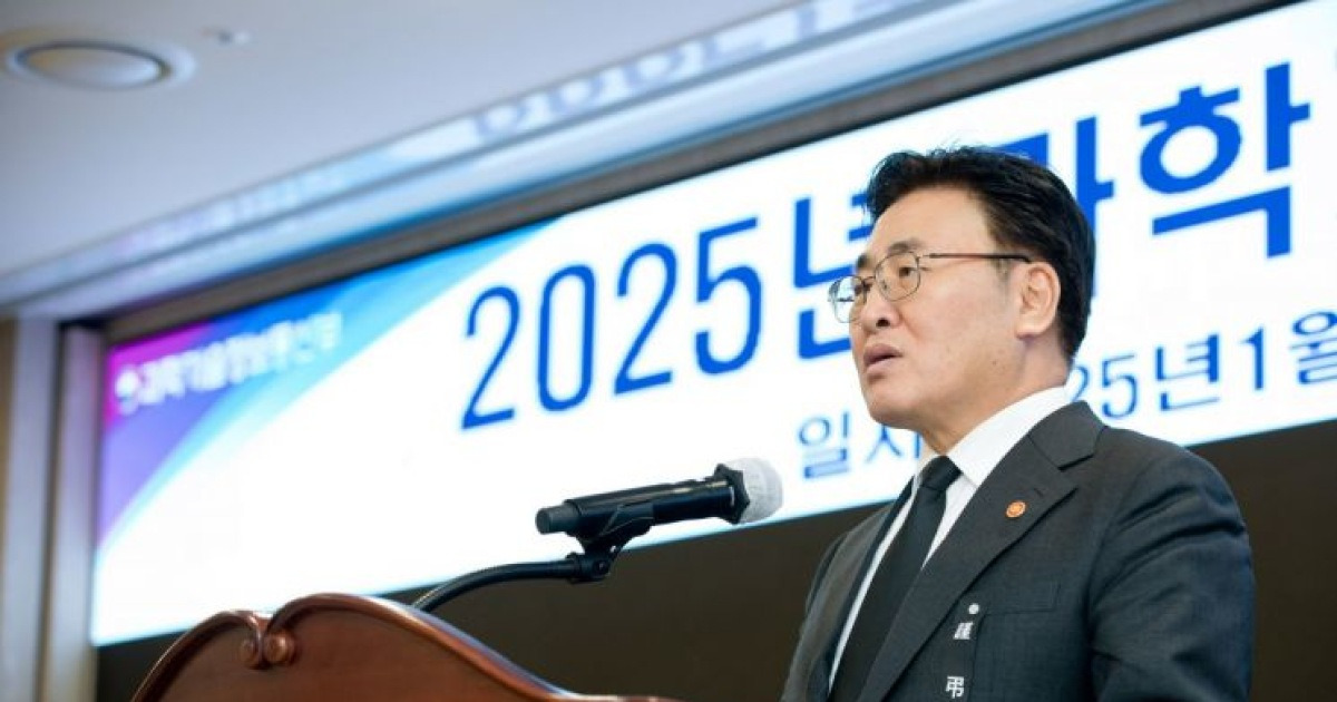'AI G3 도약·기술사업화에 전력' 과기정통부, 2025년 시무식 개최