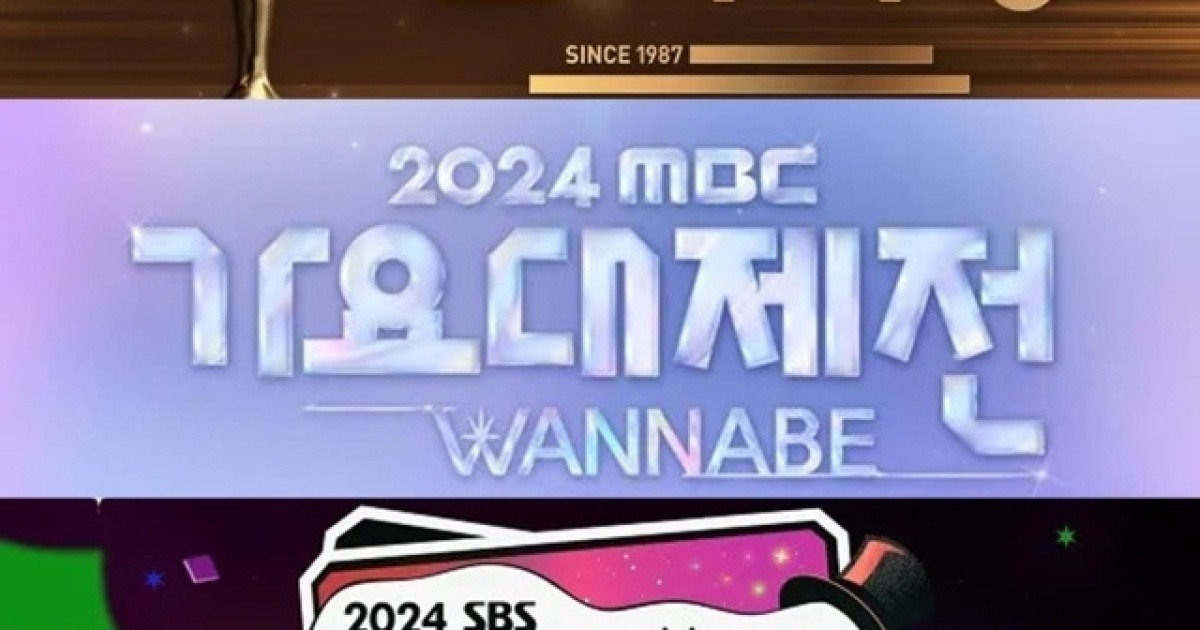기지개 켜는 방송가, 미뤄졌던 KBS·MBC·SBS 연말 시상식 '속속 재개' [종합]
