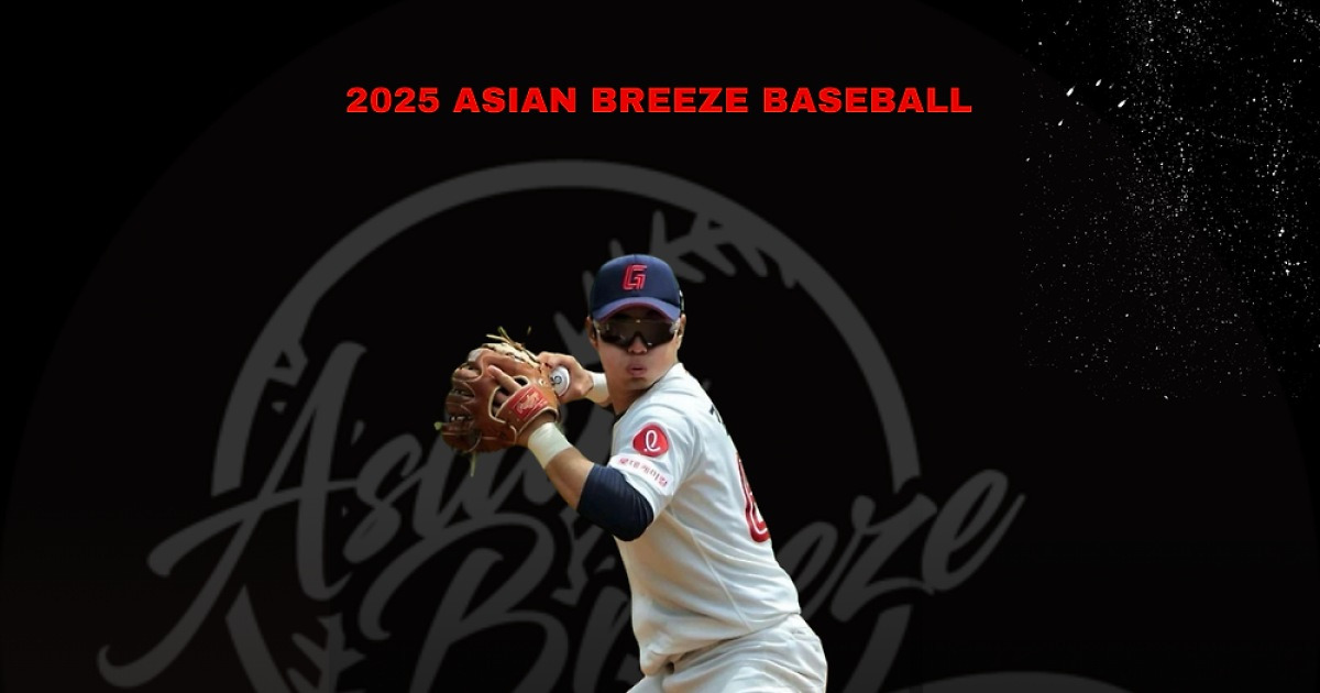 KBO 1호 '홈스쿨링 프로 선수', 日 독립리그 입단했다…"야구할 기회 찾겠다"