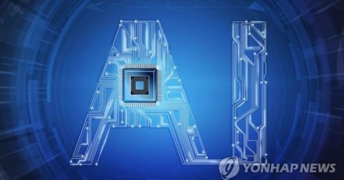 [2025경제] 국가AI컴퓨팅센터 구축…'AI G3' 도약 노린다