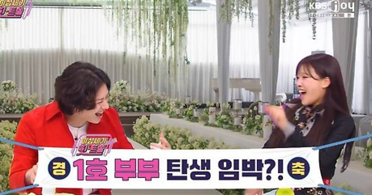 [TVis] 이미주, ♥송범근은 어쩌고... 김희철과 결혼 언급 (힛-트쏭)