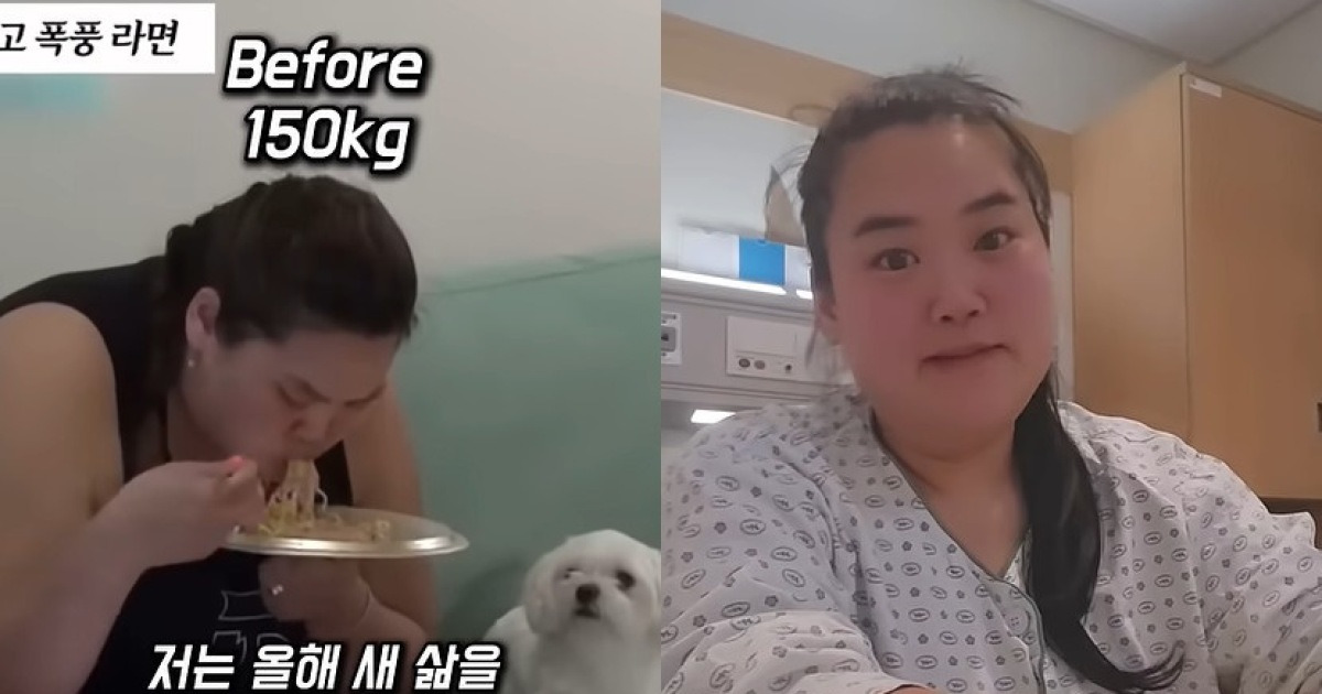 미나 시누이, 150kg→99kg 달성 후 수술 "탈장으로 응급실…올해 새 삶 살겠다" (필미커플)