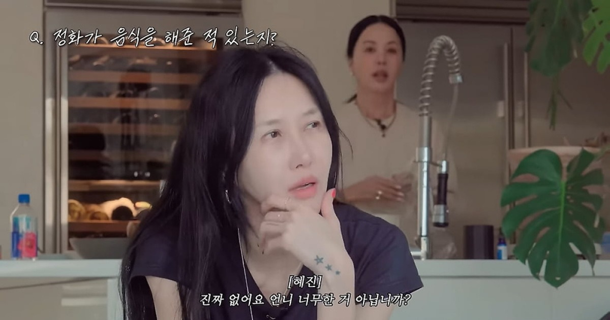 [종합]엄정화, 170cm·47kg 윤혜진 마른 몸 걱정 "너 뼈밖에 없어"('엄정화TV')