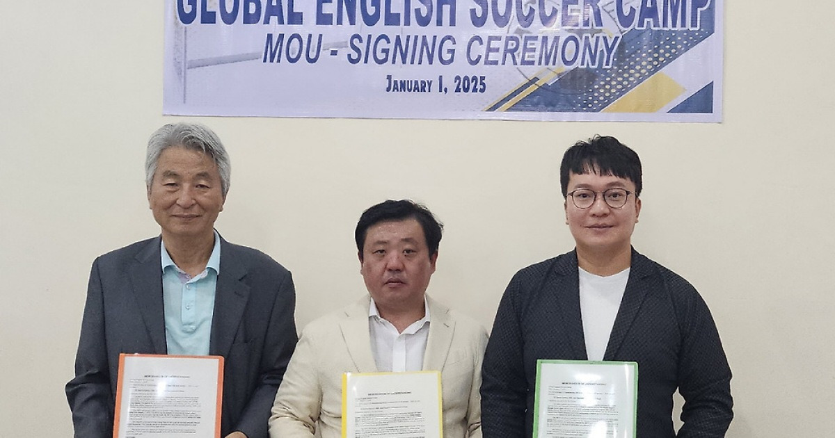 SH스포츠에이전시-DSE-EBENEZER, 필리핀에서 영어축구캠프를 위한 3자 MOU 체결