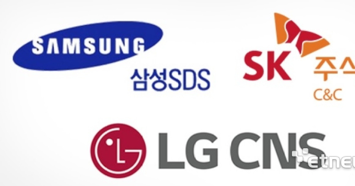 SAP ERP 컨버전, 삼성SDS·LG CNS·SK C&C 빅3까지 가세