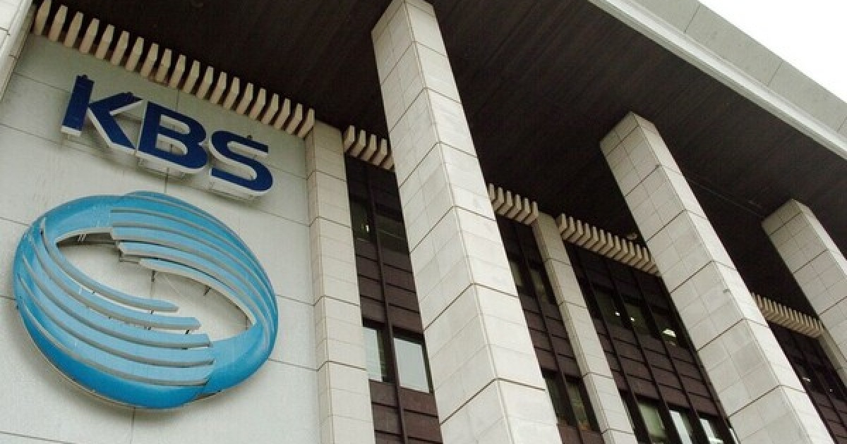 '내란' 단어 검토 필요하다는 KBS 시청자위원회… "기가 찬다"