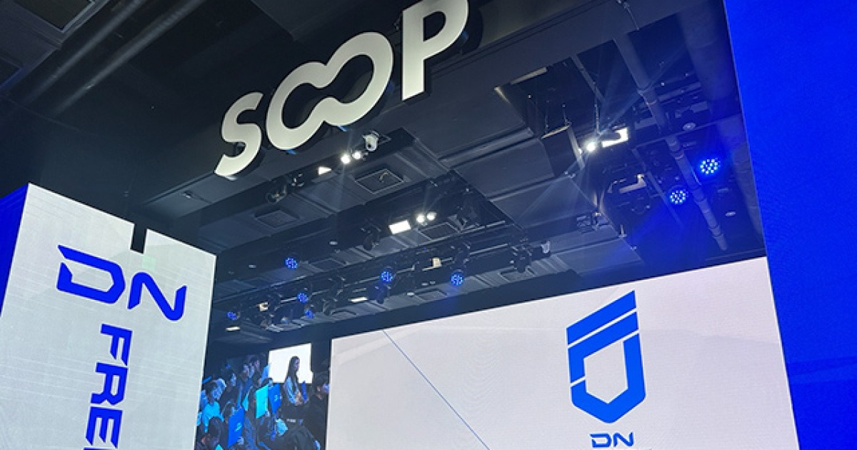 SOOP 프로게임단 DN 프릭스, 2025년 선수단 출정식 진행