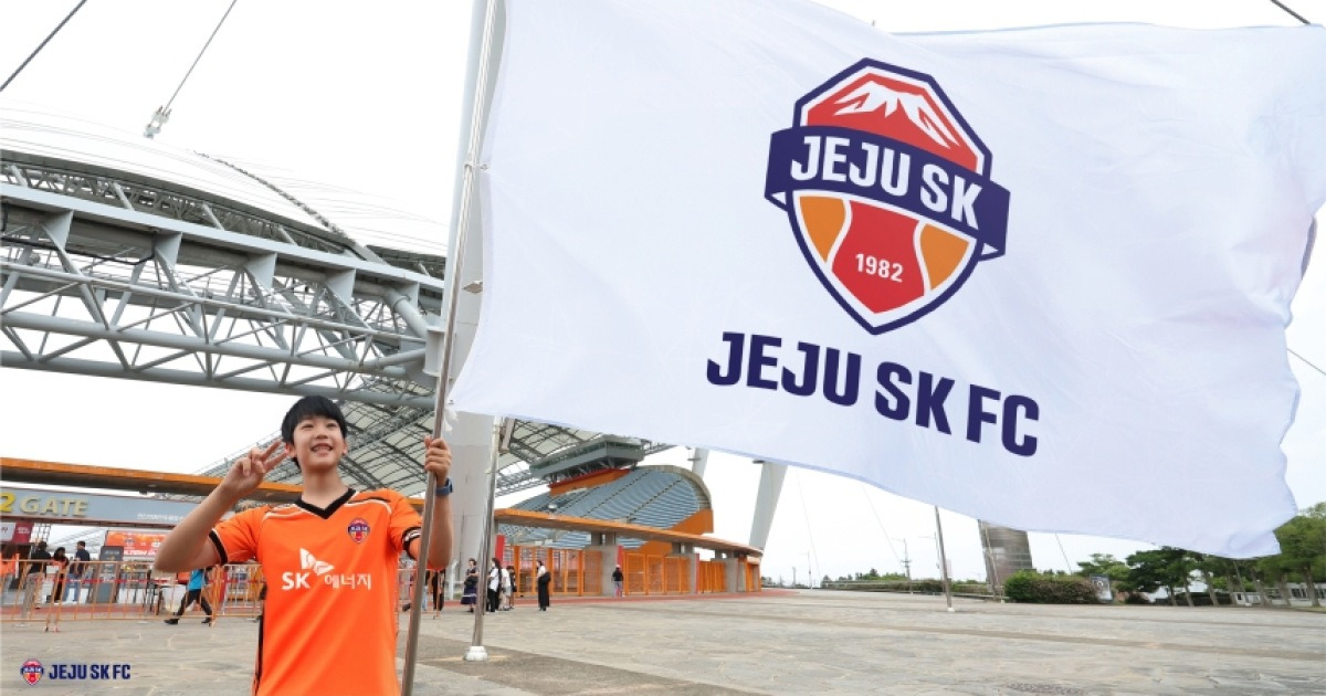 제주Utd, 새 구단명 '제주 SK FC' 공식 발표