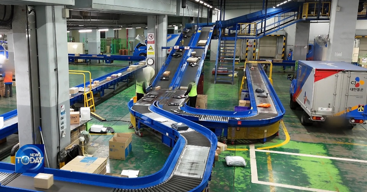 [News Today] 7-DAY DELIVERY SYSTEM IN PLACE