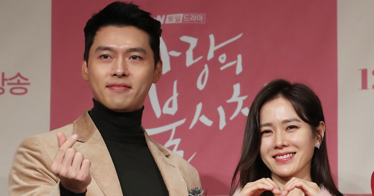 Celebrity couple Hyun Bin and Son Ye-jin donate 300 million won to ...