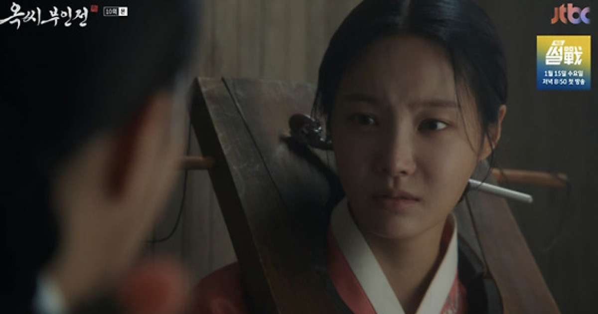 임지연, ♥추영우와 부부로 가짜 삶 시작.."한 번 더 욕심내고파"[옥씨부인전][★밤TView]