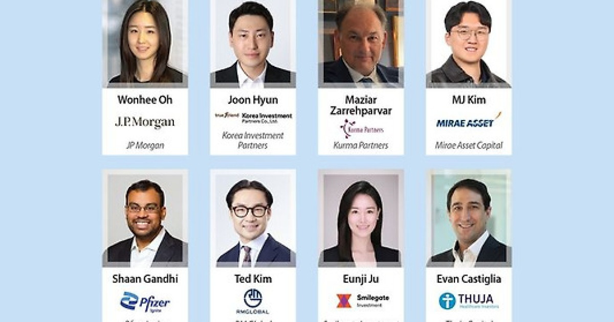 "유망한 바이오기업 발굴"…'글로벌 IR @JPM 2025' 개최