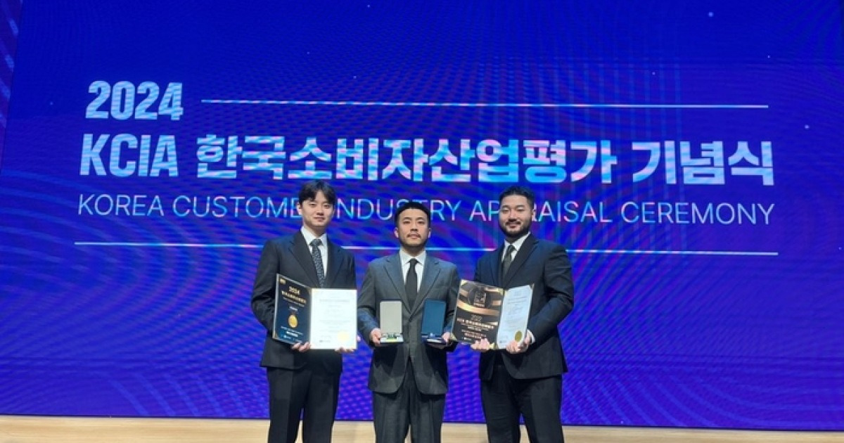 베이스탄성코트, ‘KCIA 한국소비자산업평가’ 우수업체 선정