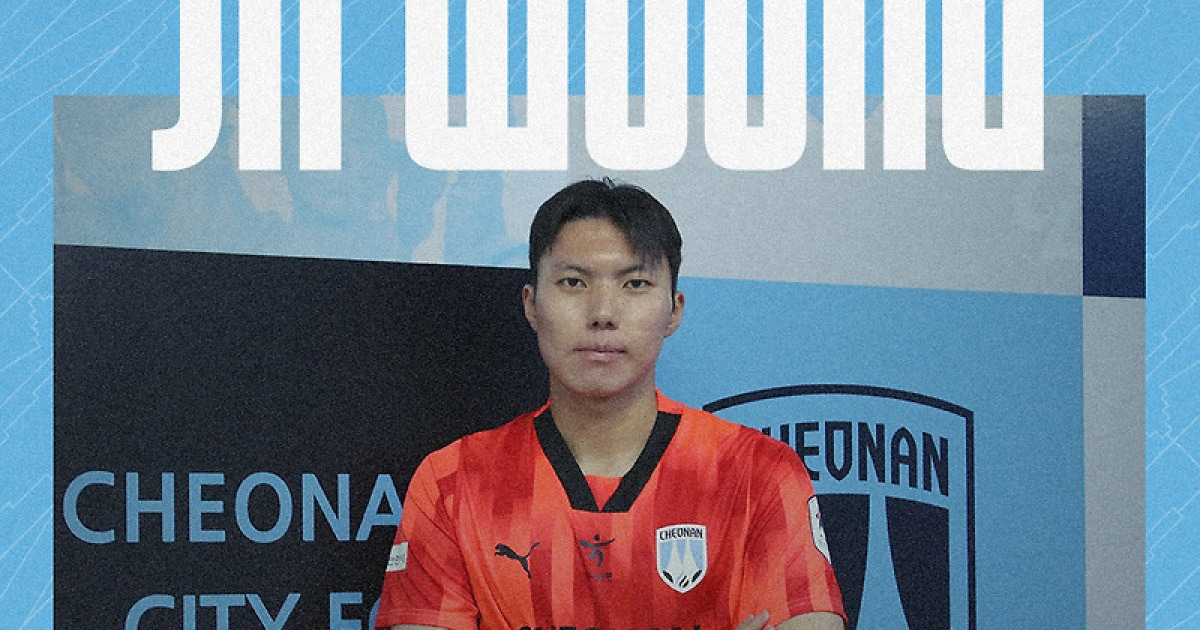 [오피셜]K리그2 천안시티FC, U-23 대표 출신 골키퍼 허자웅 영입…뒷문 강화
