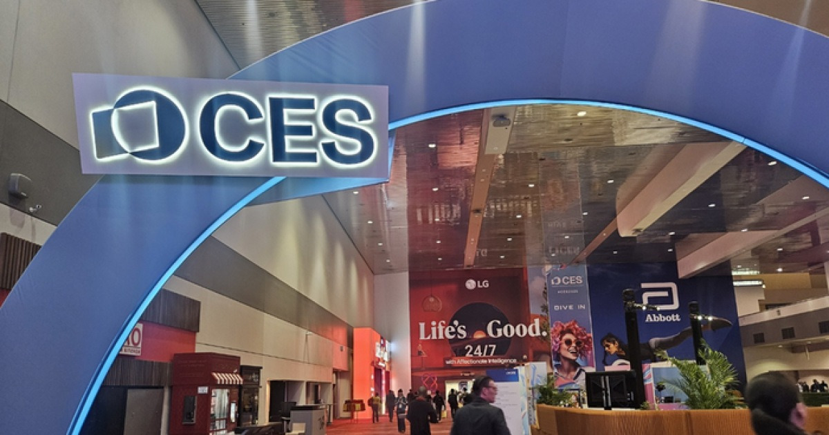 [CES 2025] 막 오른 전세계 가전·IT 대전...4800개 기업 첨단기술 뽐낸다