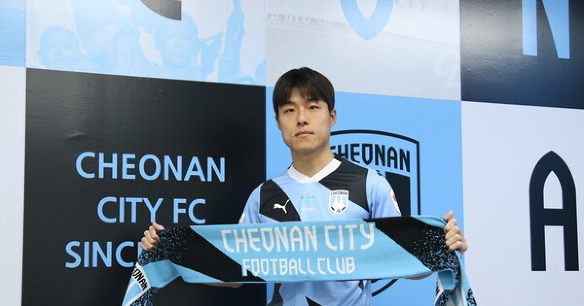 [오피셜] 천안시티FC, K3리그 베스트11 구종욱 영입