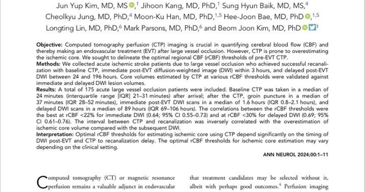 제이엘케이, 'JLK-CTP' 활용 임상 연구 논문…국제 학술지 게재
