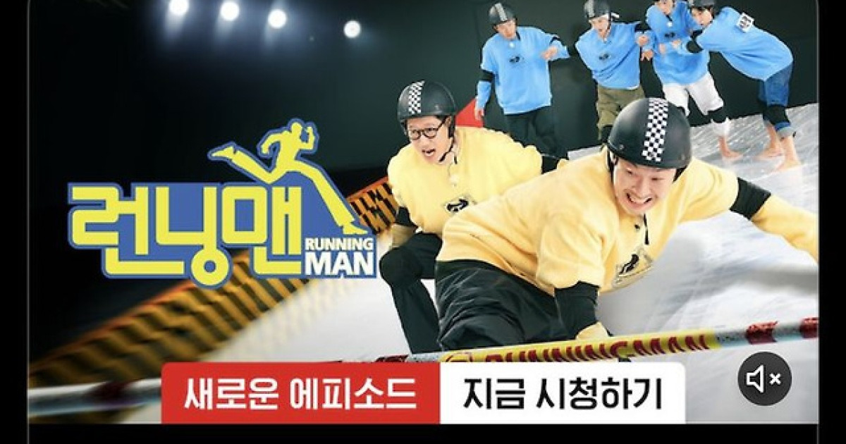 런닝맨·꼬꼬무…넷플 도배한 SBS에 토종 OTT들의 착잡한 속내