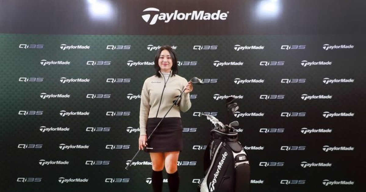 2024 KLPGA 3관왕 윤이나 프로, 테일러메이드 신제품 론칭쇼 참석