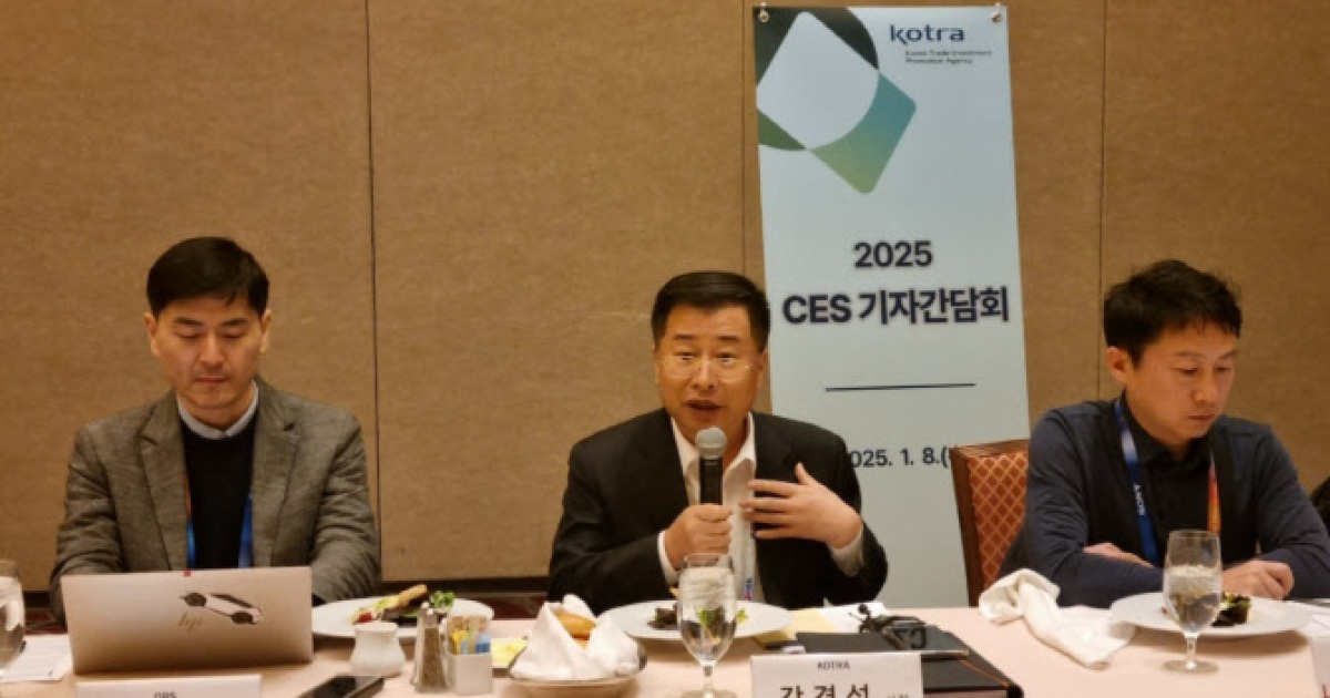 강경성 코트라 사장 “혁신상 성과 수출로 이어갈 것”[CES2025]