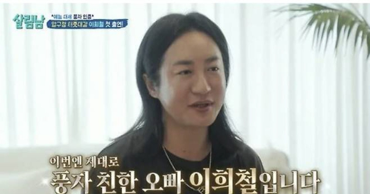 [공식] '살림남'도 故이희철 추모 동참…KBS "18일 방송 자막으로 애도"