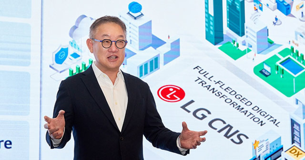 LG CNS “IPO로 6천억 재원 마련…AI 기업 인수 적극 검토”