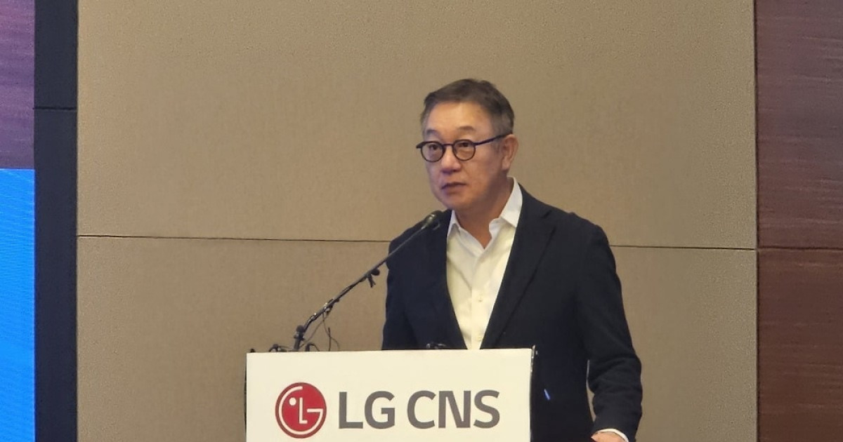 증시 한파 속 IPO 나선 LG CNS…"투자재원 6000억 확보"