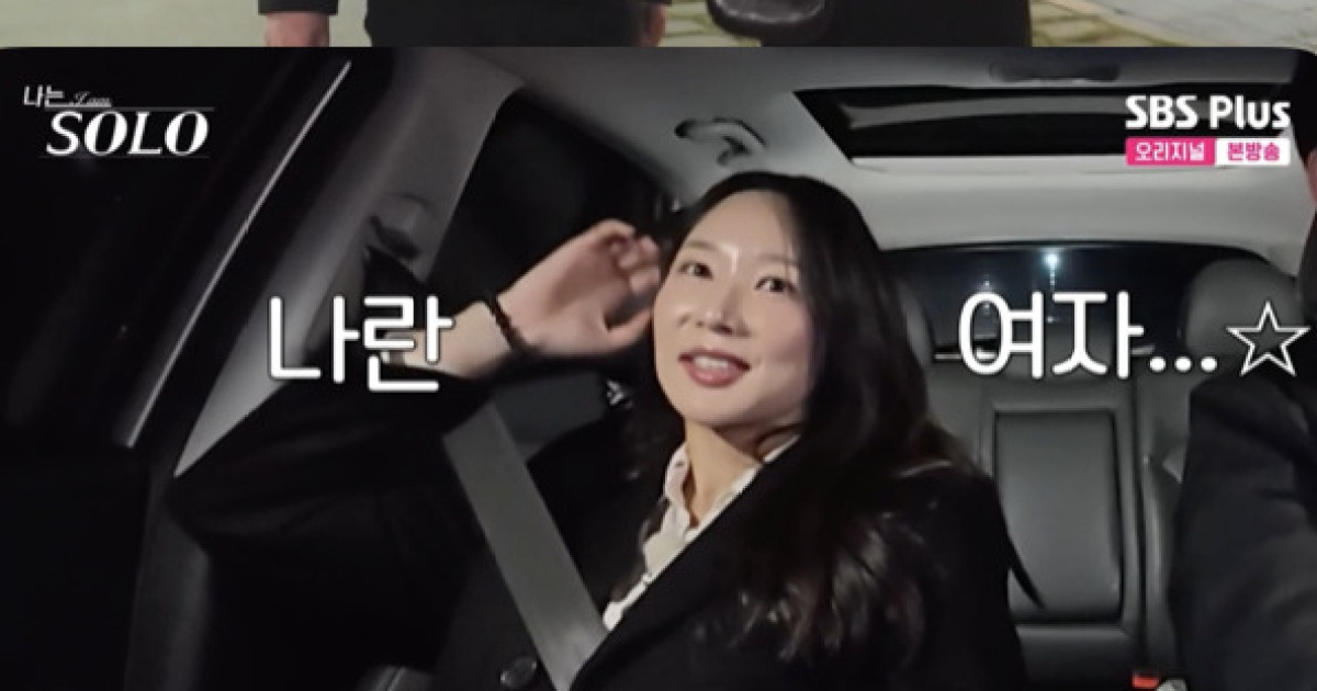 '연애계 히딩크' 24기 옥순 "영수, 더 꼬실 게 없어..재미無" [나솔][★밤TView]