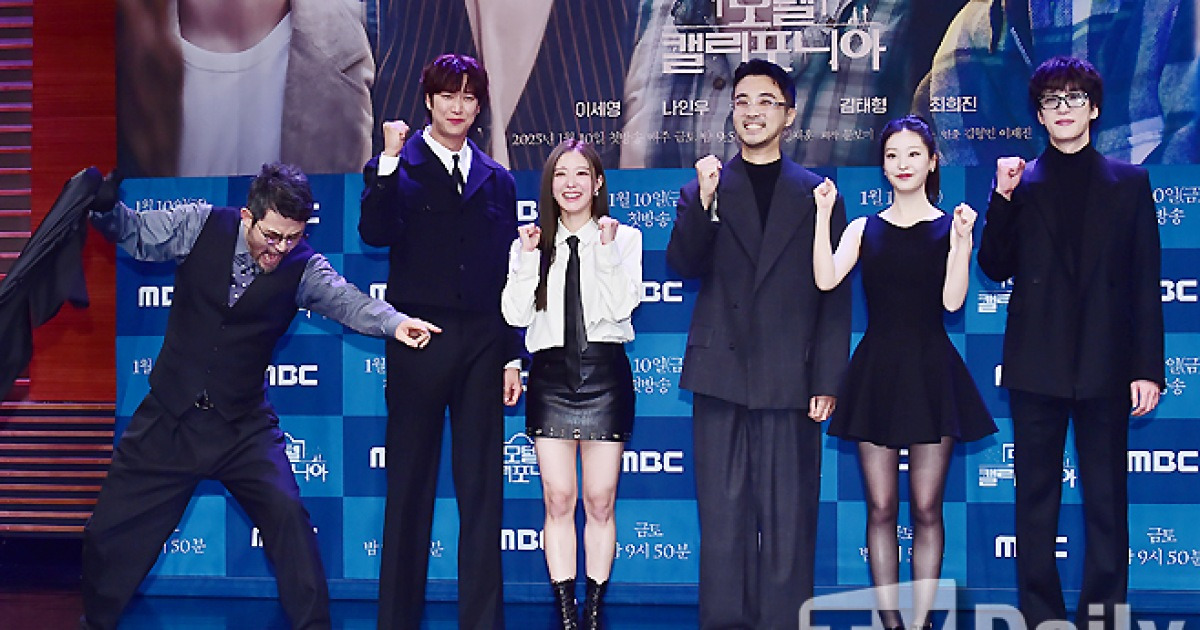 [TD포토] '모텔 캘리포니아' MBC 새해 첫 드라마