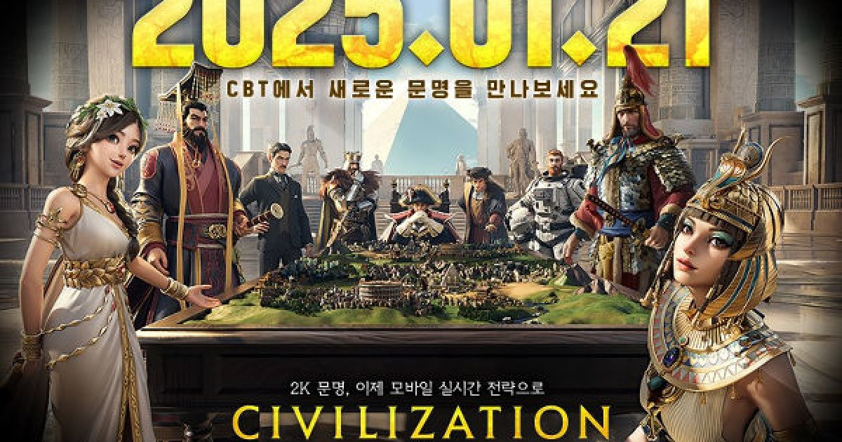 2K, 모바일 전략 게임 '문명: 연맹의 시대' CBT 테스터 모집