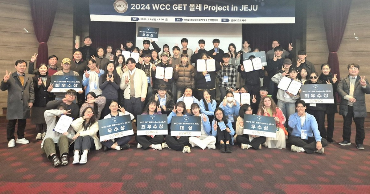 경북전문대학교 ‘2024 동계 WCC GET 올레 Project in JEJU’ 경진대회 전원 입상 쾌거