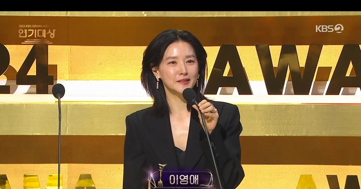 '53세' 이영애, 26년 만에 KBS 복귀→근황 공개 "오랜만에 나온 이유 있어" ('KBS 연기대상')