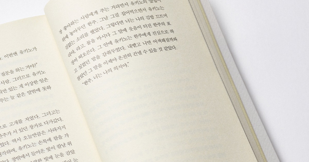 TEXT HIP을 원한다면