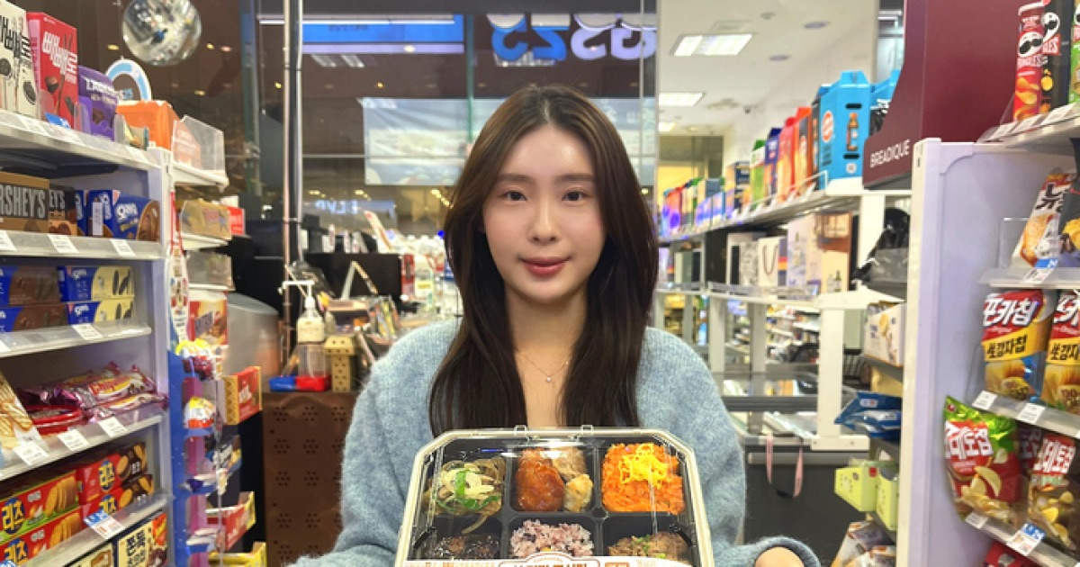 GS25, 구절판 콘셉트 '혜자로운설명절도시락' 선봬…'혼명족' 공략