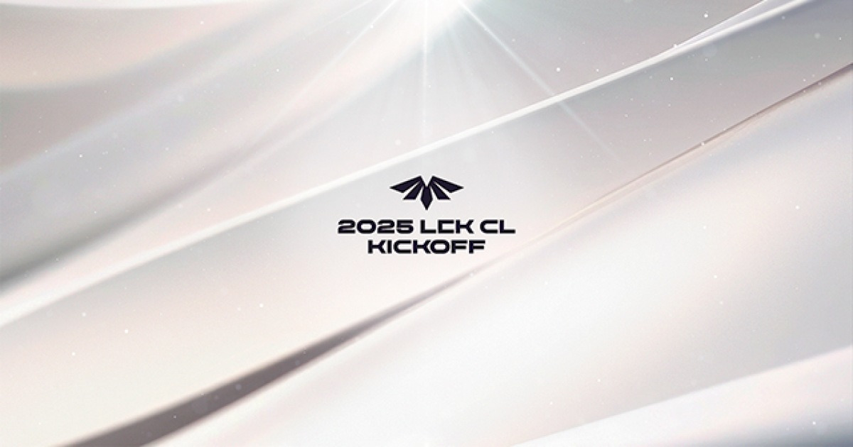 LCK 챌린저스 리그 ‘킥오프’, 13일 DNF vs NS 경기로 개막