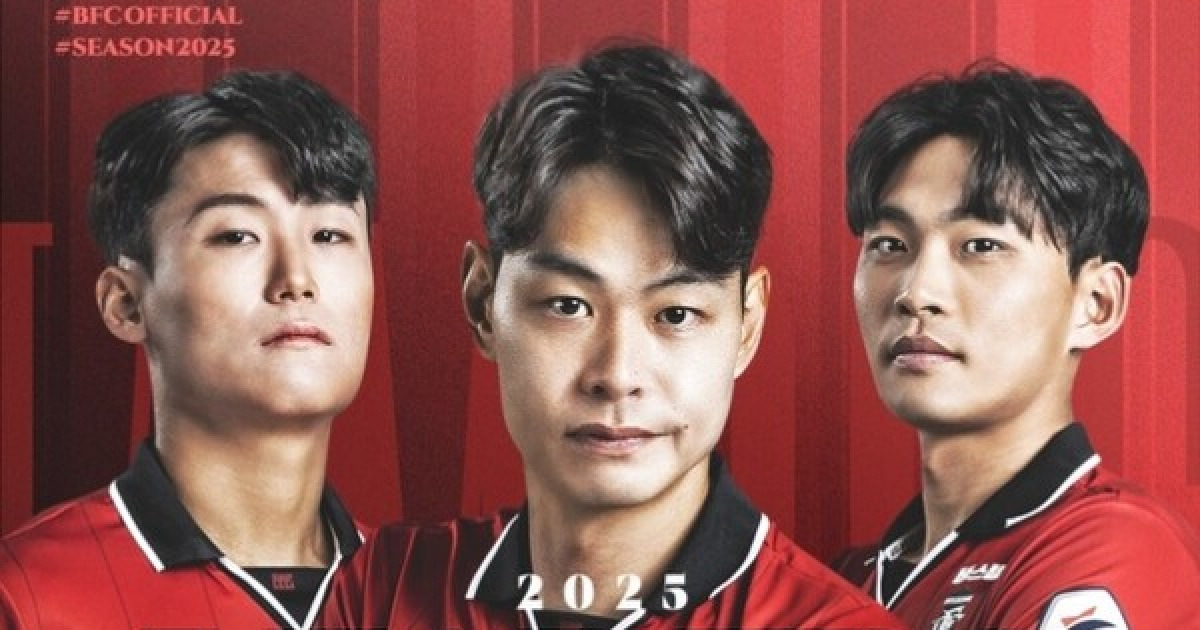 부천FC1995, 2025시즌 주장단 구성 완료!