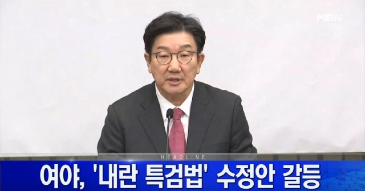 1월 13일 굿모닝MBN 주요뉴스