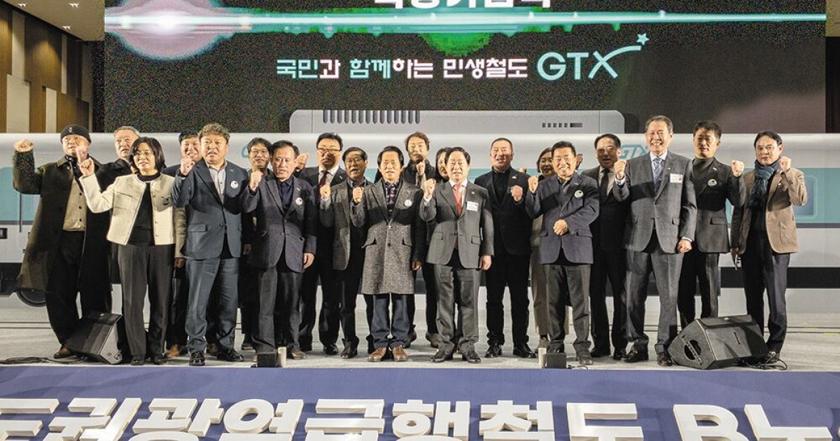GTX-B·C 노선은 자금 조달 문제로 지지부진