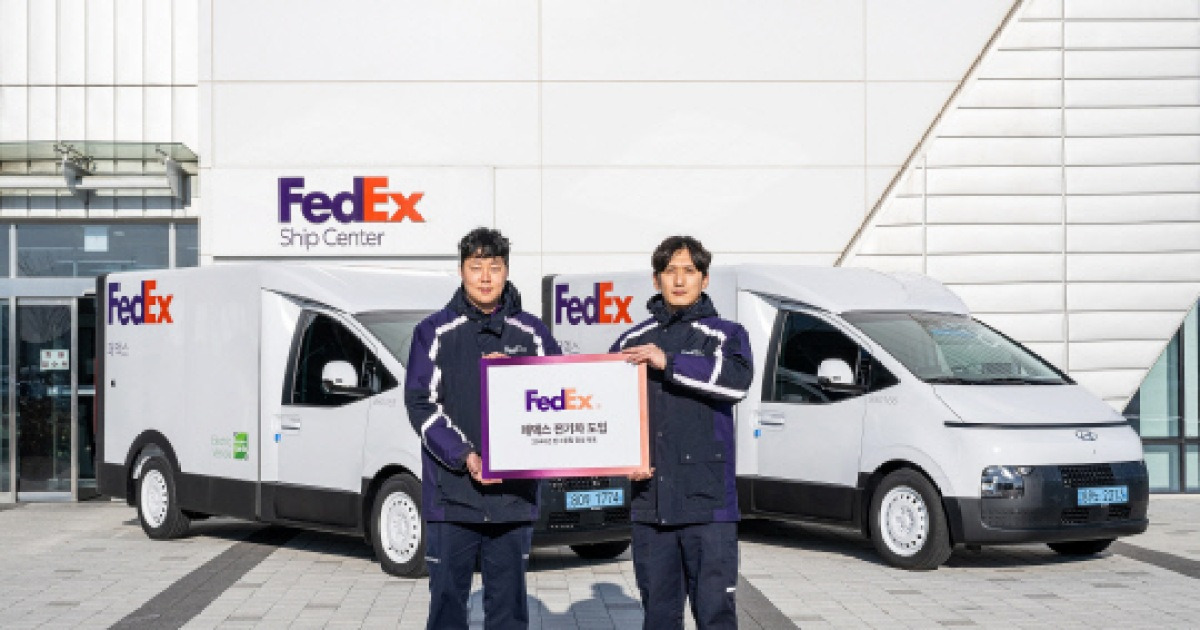 페덱스, 국내 첫 전기차로 현대차 PBV `ST1` 도입