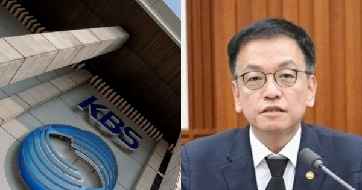 KBS 사원들 "최상목, 수신료 통합징수법 공포하라"