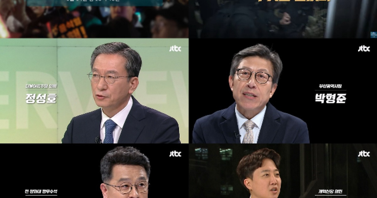 생방송으로 만난다…오늘(14일) JTBC 신년토론