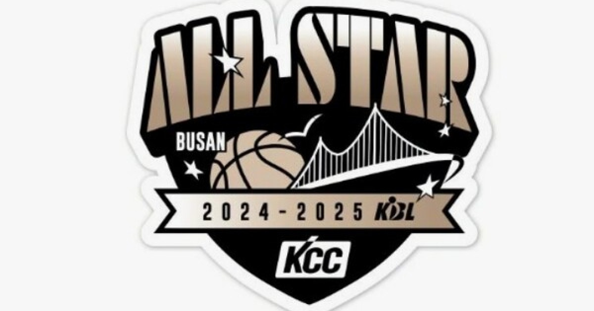 '올스타 없는 올스타전?' 부상 불참 선수만 한트럭인 KBL 올스타전