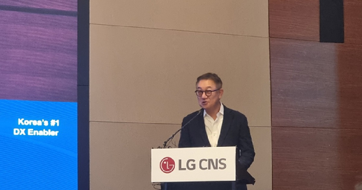 LG CNS, 15일 수요예측 마감…"공모가 5만3700원 넘기면 상장 진행"