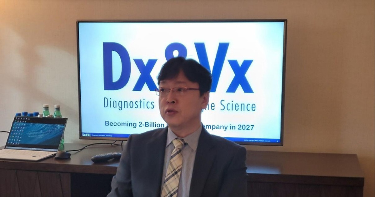 DXVX "비만치료제, 경구용·주사제·건기식 등 3개 트랙 개발"