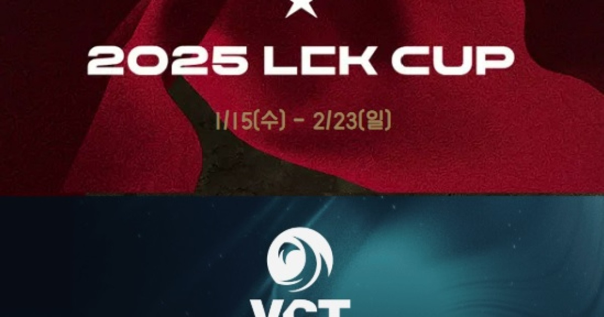 SOOP, e스포츠 리그 글로벌 송출 및 다국어 생중계 확대