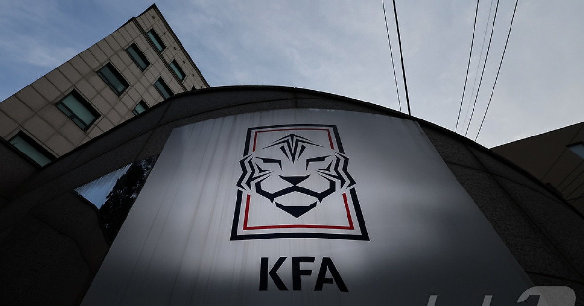 중앙선관위 "축구협회장 선거 위탁 어렵다"…KFA가 직접 관리 해야