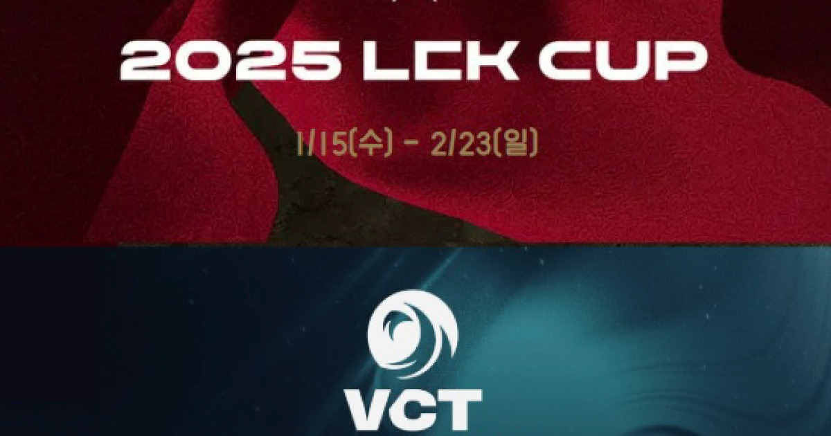 SOOP, 'LoL, 발로란트' 등 주요 e스포츠 리그 글로벌 송출 및 다국어 생중계 확대