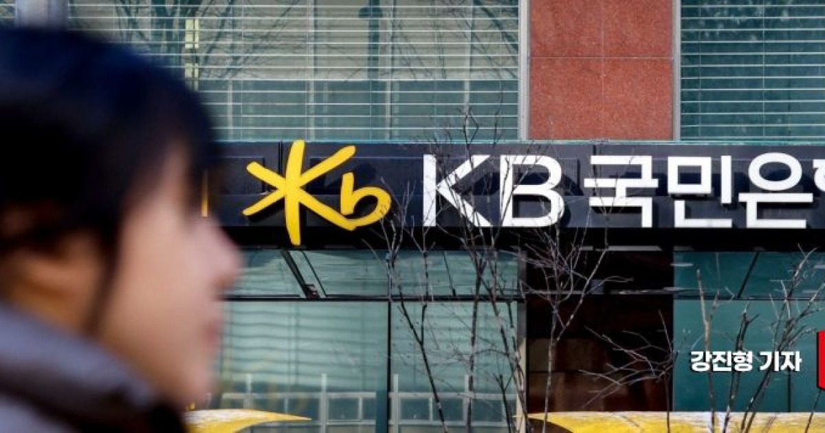 KB국민·IBK기업은행 '노사 갈등' 장기화 가능성…잇단 총파업 전운